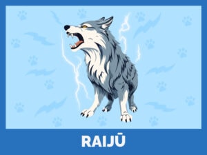 10 Fascinating Mythical Dogs (With Illustrations) | Hepper Pet Resources